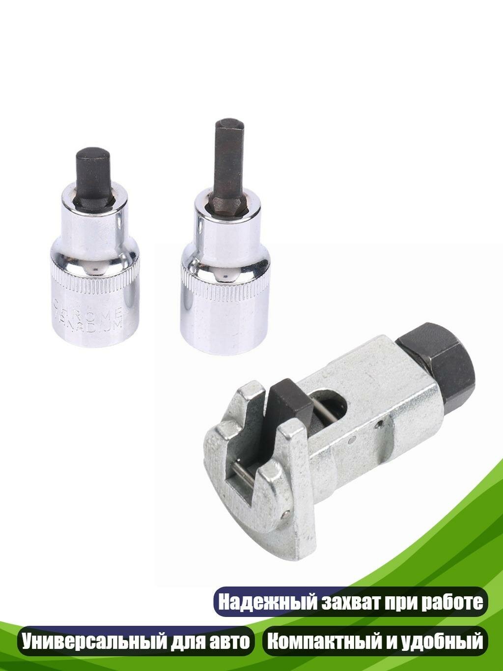 Автоматический гидравлический съемник амортизаторов, 3 шт.