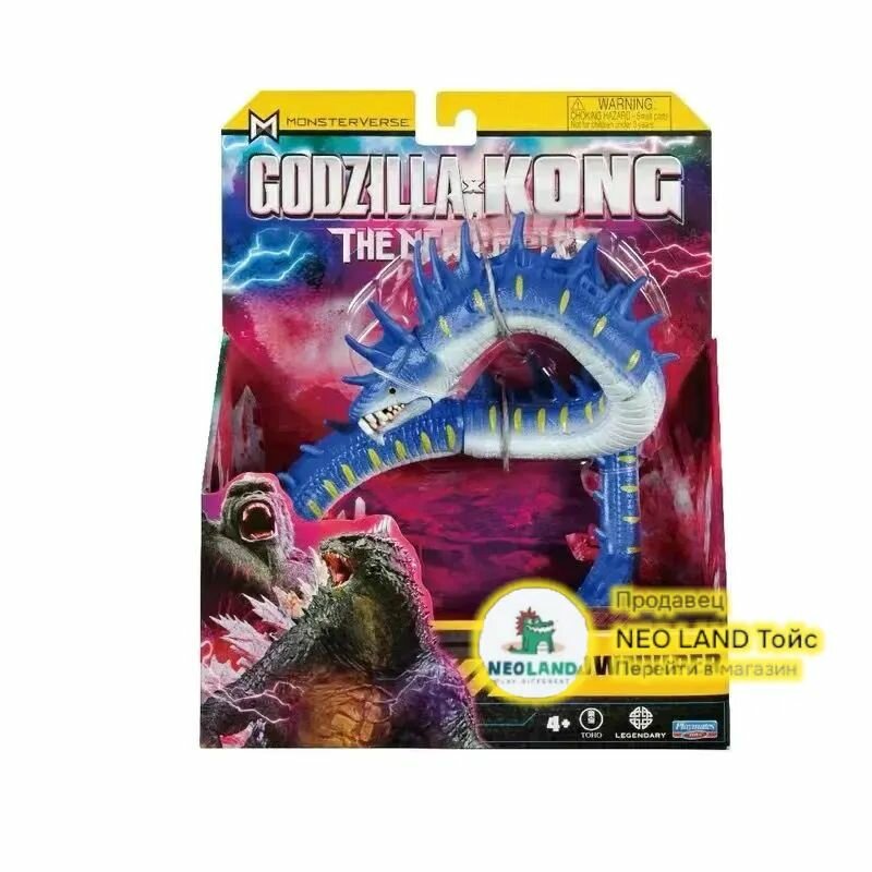 Фигурка Playmates toys 2025 кино, Монстрверсе Годзилла 15-сантиметровая Drownviper