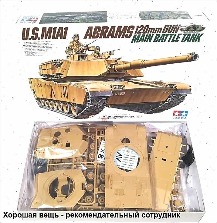 Tamiya 35156 1/35 Основной боевой танк США со 120-мм пушкой M1A1 Abrams