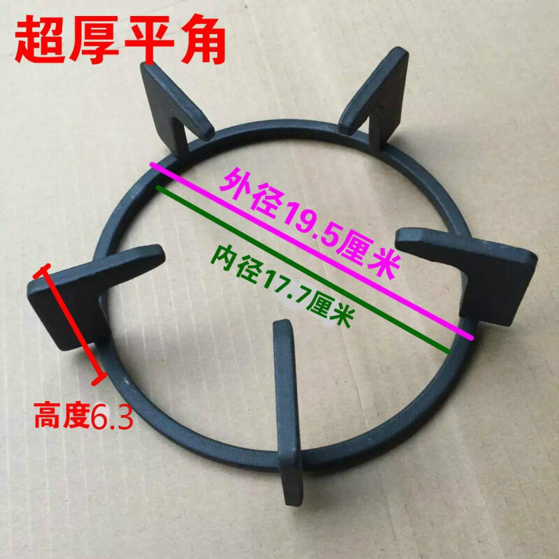 Встраиваемая настольная газовая плита, утолщенная противоскользящая круглая подставка для кастрюль, аксессуары для газовой плиты, подставка для железной кастрюли