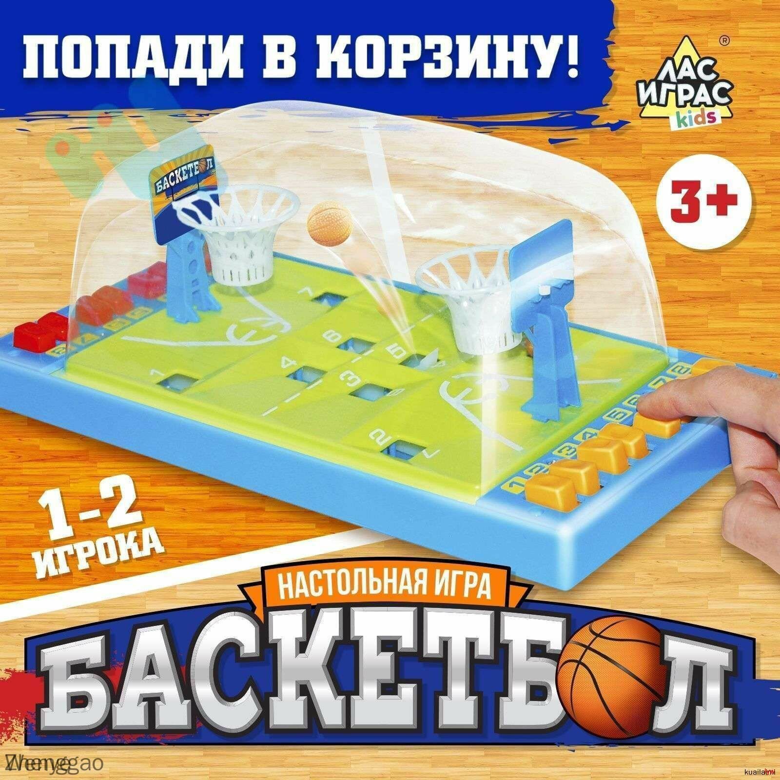 Настольный баскетбол Лас Играс Матч, для детей