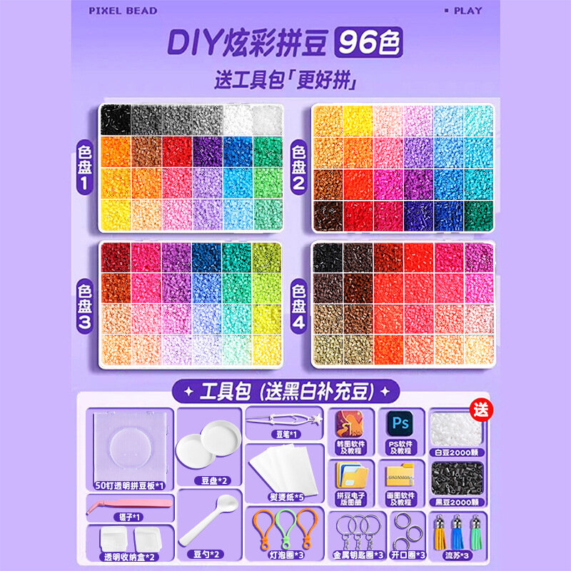 Горячая продажа SG: набор 3D-пазлов из бусин 6 мм, 2 комплекта материалов для бусин, полный набор, интегрированная ручная работа, DIY игрушка из бусин
