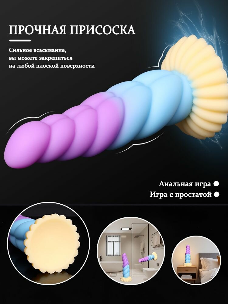 Фаллоимитатор, 22.3см