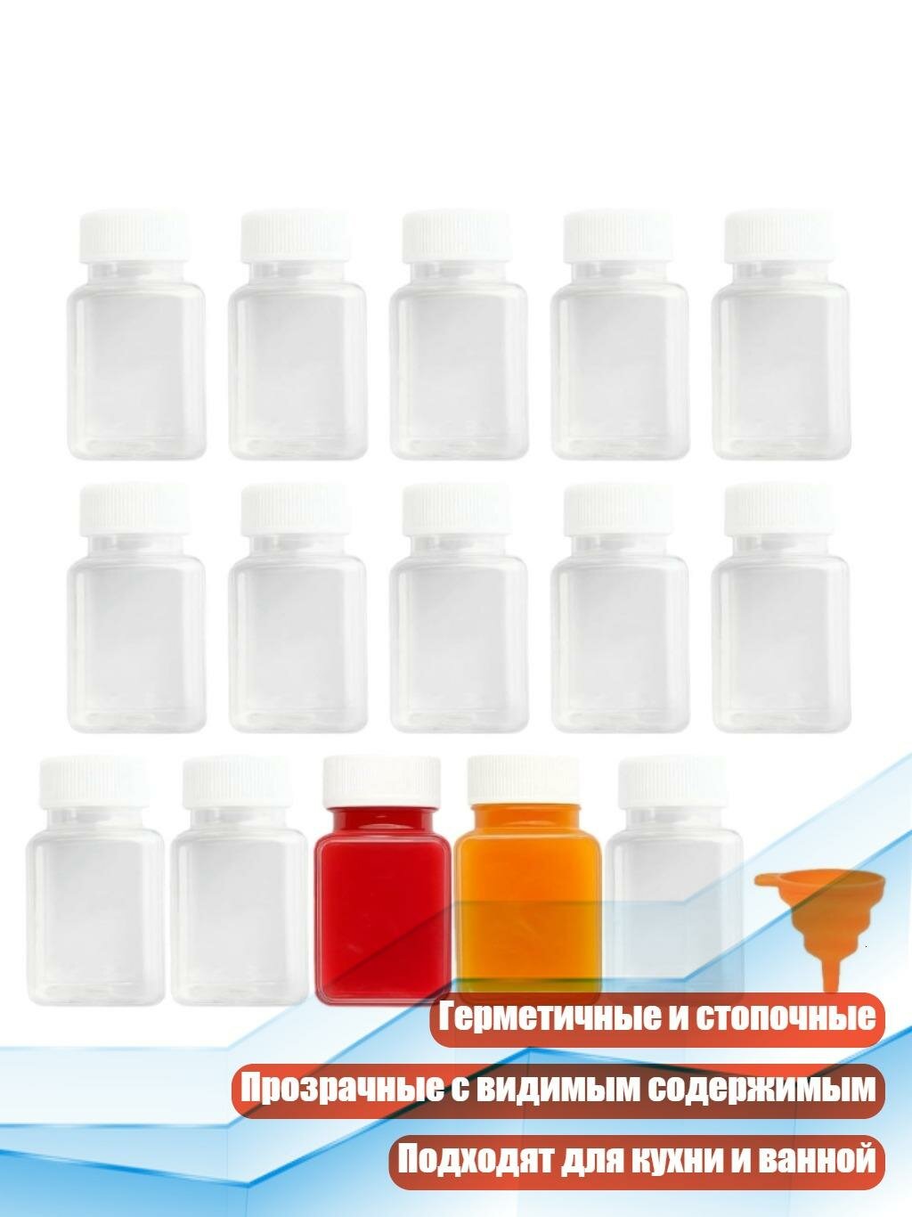 Квадратные ПЭТ-бутылки 100 мл, 15 шт.