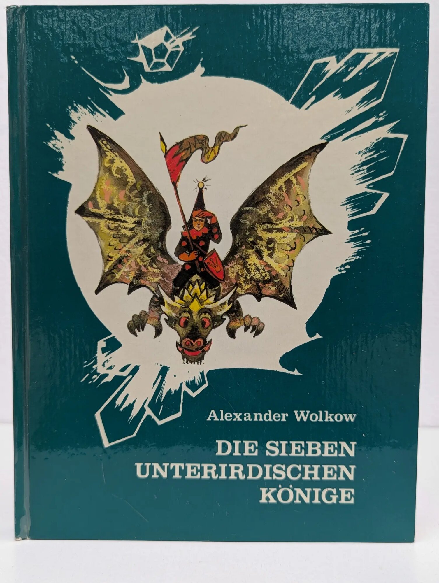 Die sieben unterirdischen Konige. Семь подземных королей Волков Александр Мелентьевич 1983
