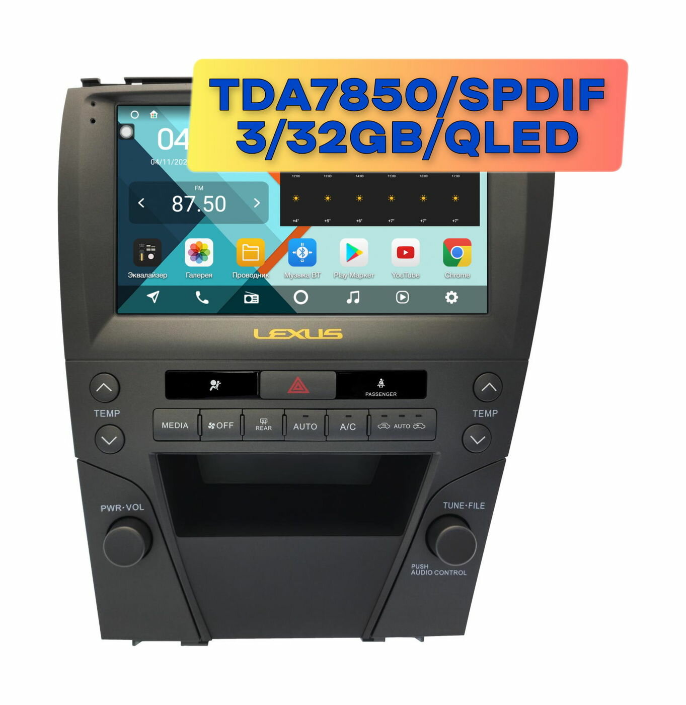 Магнитола Lexus ES 2006 - 2012 для авто с монитором BSJ 9 дюймов, 4/64GB, 8 ядер, DSP, 4G, Android 10 / Wide Media