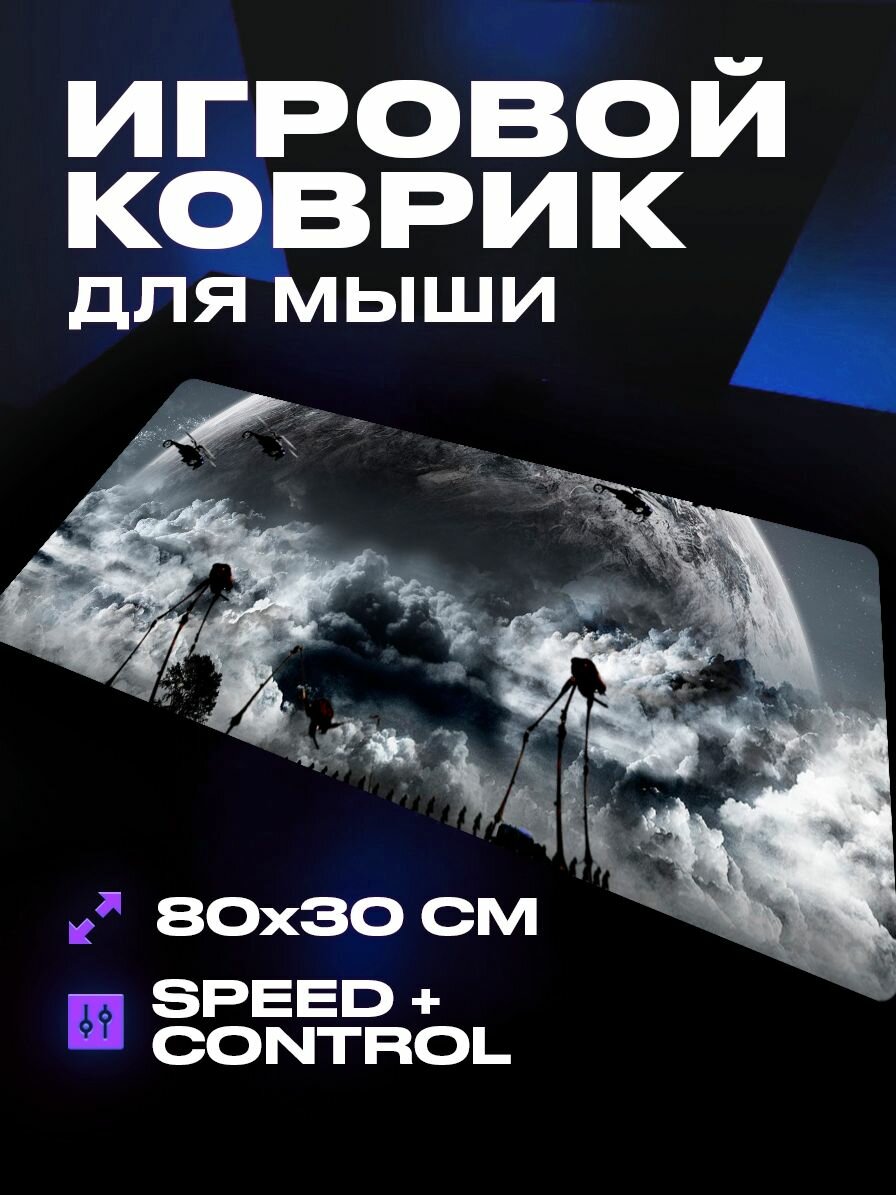 Коврик для мыши игровой Half-life 2 80x30 см ProSleeves