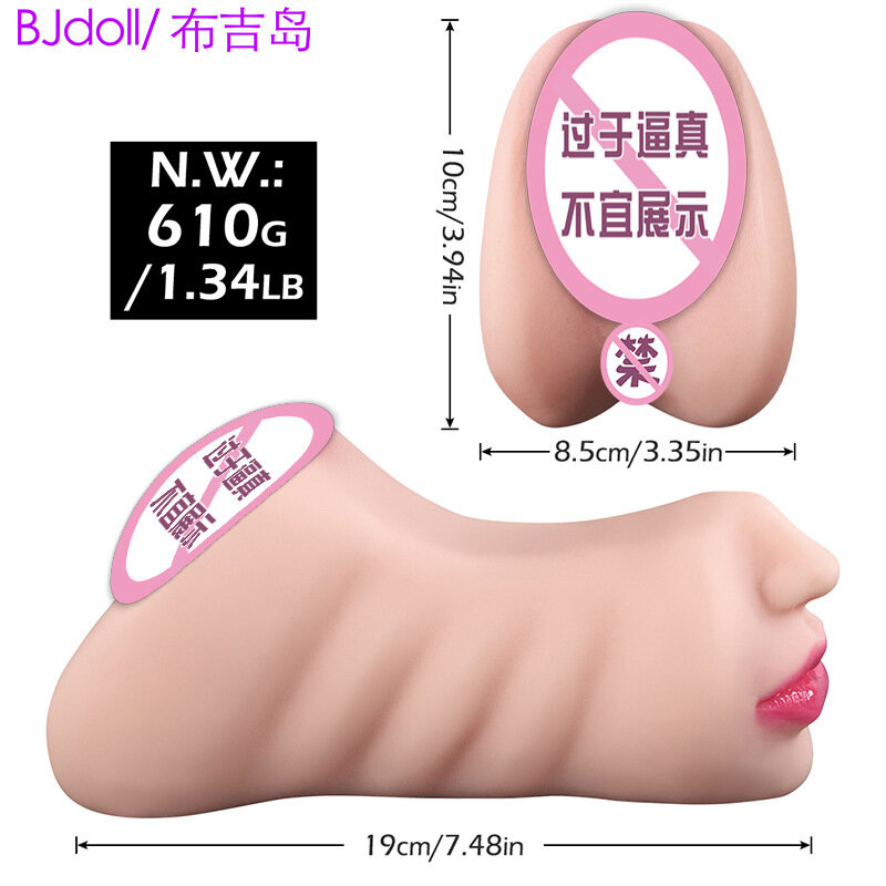 Bujidao Lingyuan Sakura розовая маленькая двойная головка для минета для мужчин реальный канал вагины взрослые товары