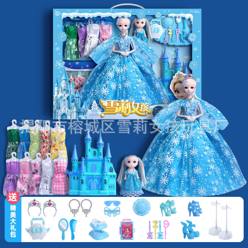 Кукла Эльза 2024 Новый Супер Большой Подарочный Набор Нарядов Эльза Принцесса Игрушка для Девочек Подарок на День Рождения