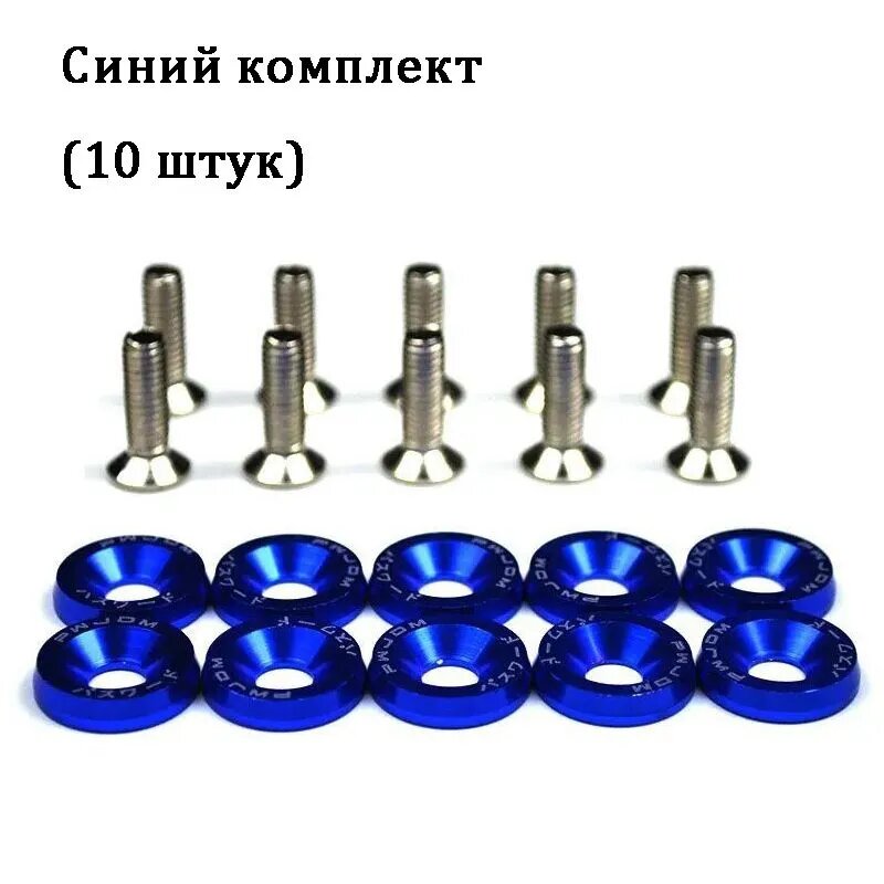 Штифт автомобильный М6 х 18, 20 мм, 10 шт.