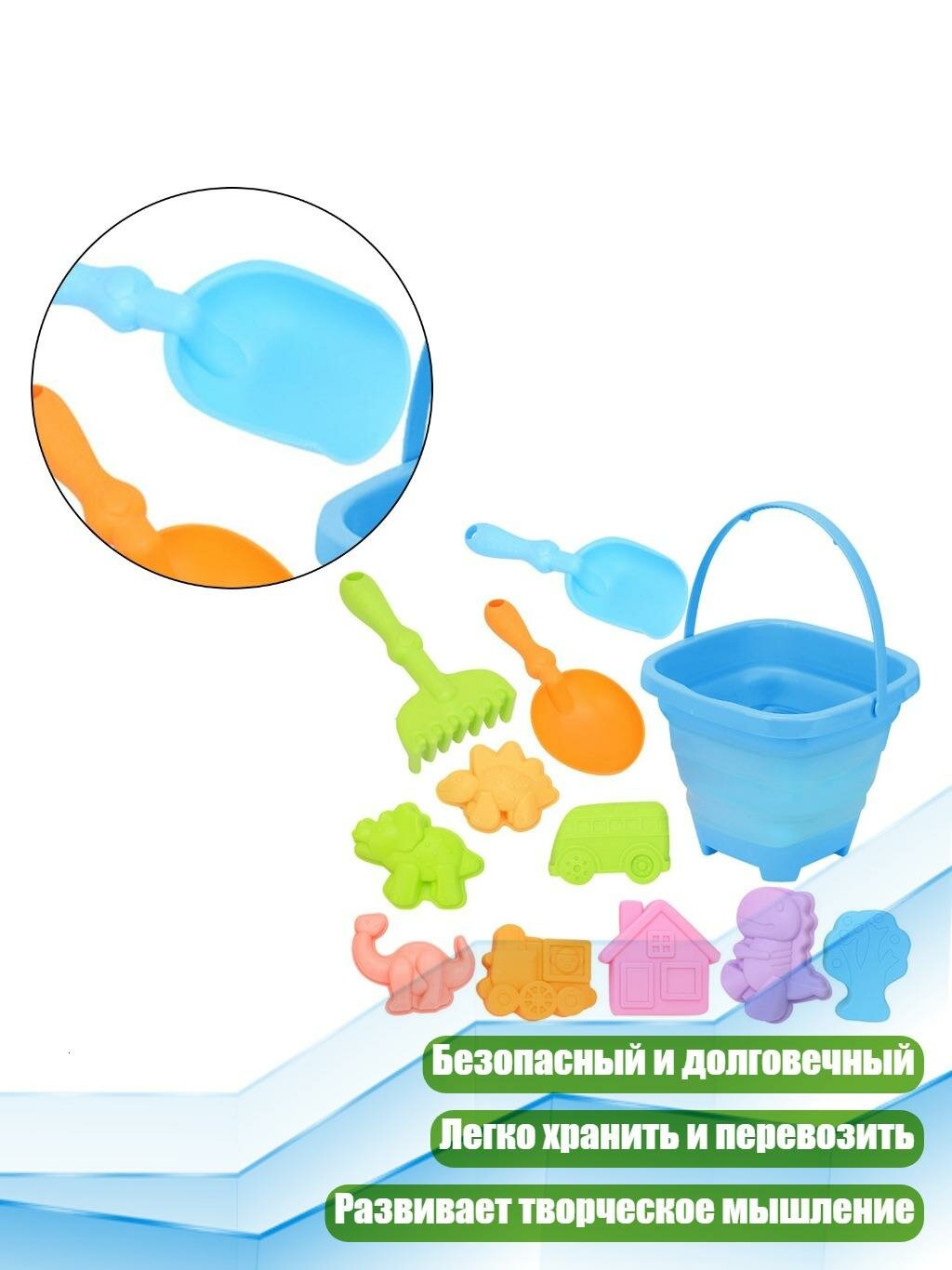 Детское ведро для песка, Синий набор из 12 предметов
