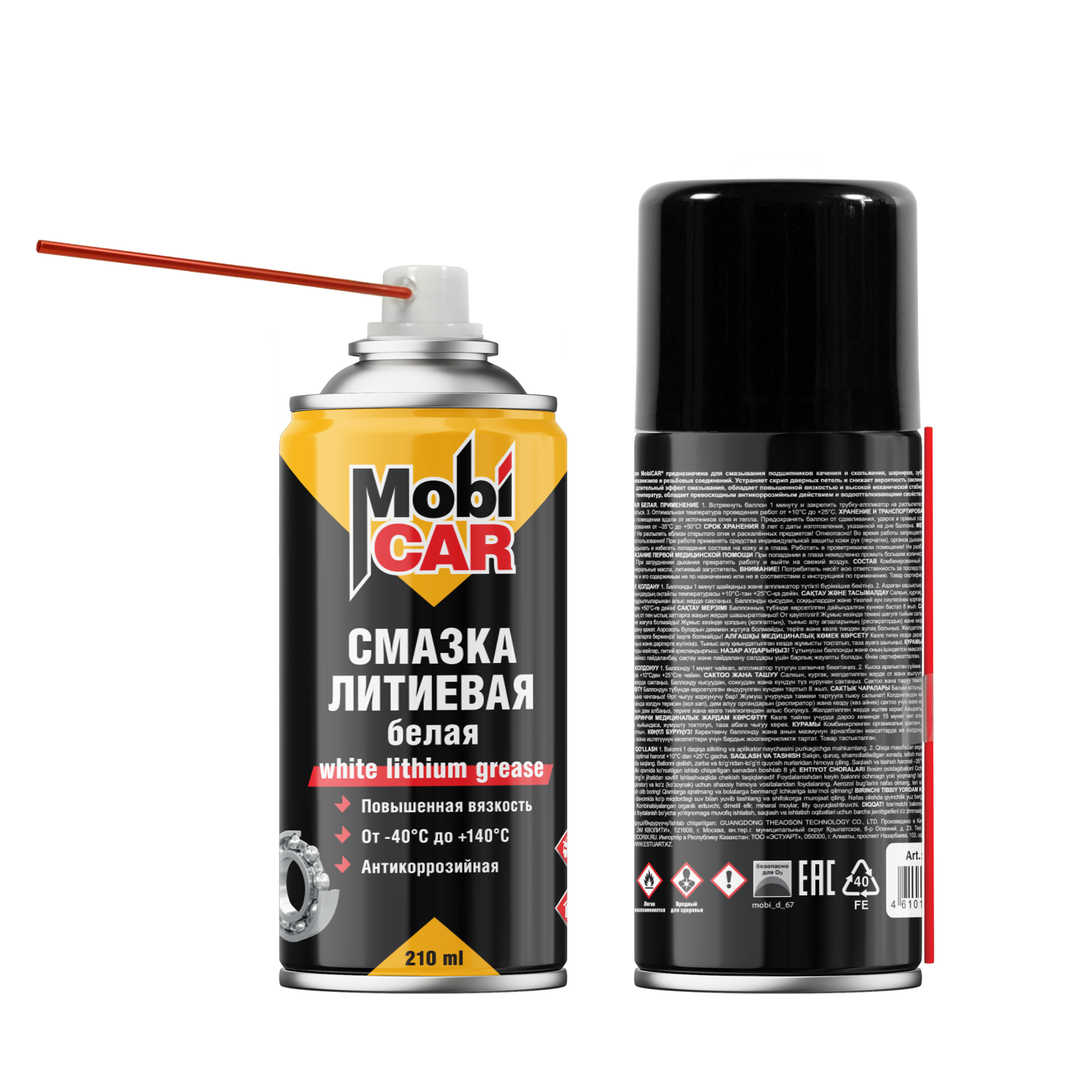 Смазка литиевая MOBICAR антикоррозийная повышенной вязкости 210МЛ белая