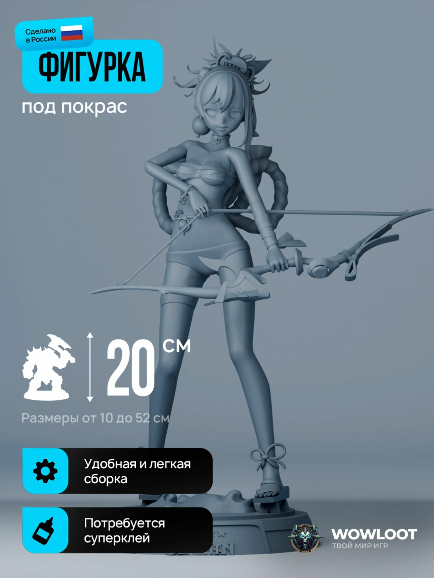 Фигурка Геншин Ёимия 20 см (Yoimiya Genshin Impact) для покраски