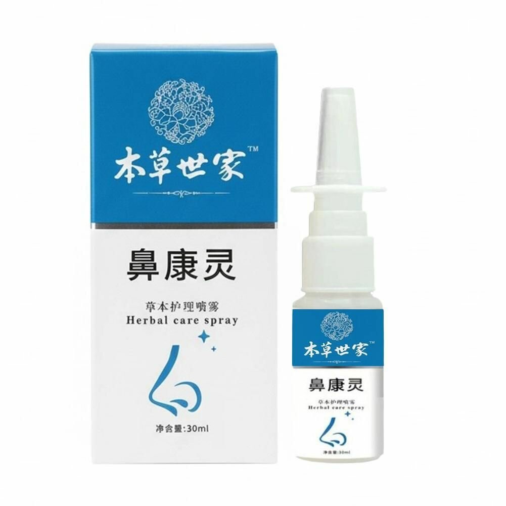 20 мл травяного спрея для ухода за носоглоткой, снимает заложенность носа и сухость