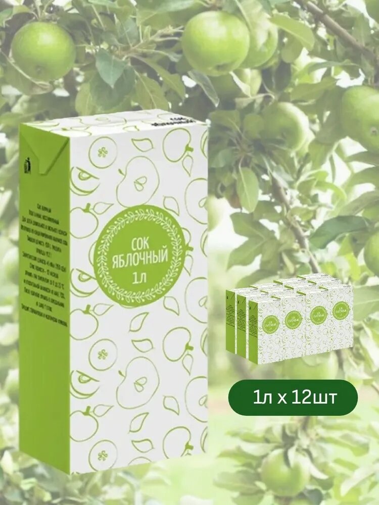 Диас 1л сок яблочный прямой отжим ГОСТ/12шт диас Сок Производство - Россия