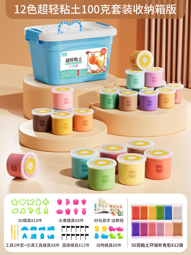 Детская ультралегкая глина для лепки, безопасная цветная глина, 36 цветов, игрушка для детского сада, популярная игрушка для уличных ларьков