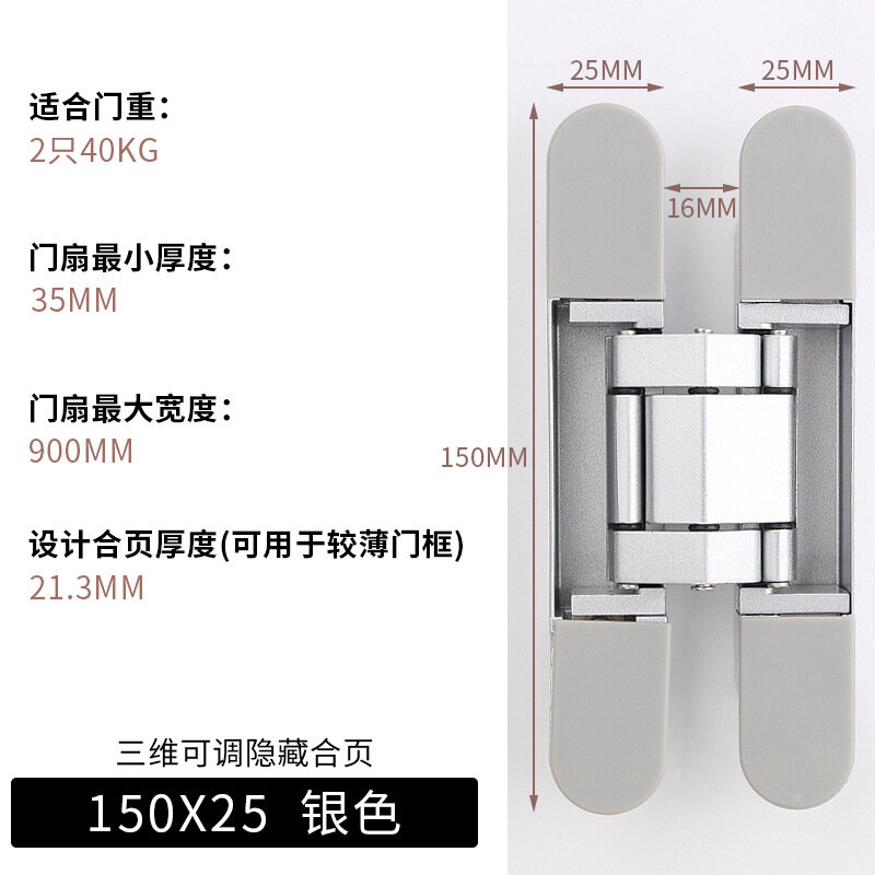 Трёхмерная регулируемая скрытая петля, невидимая дверная петля из цинкового сплава, прочная скрытая поперечная петля для деревянных, складных и межкомнатных дверей.