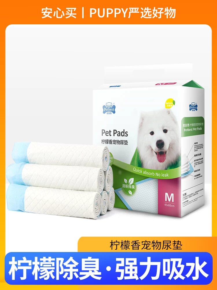 Впитывающие пеленки для собак Pet Best, утолщенные, 100 штук, для кошек и собак породы Тедди, товары для животных