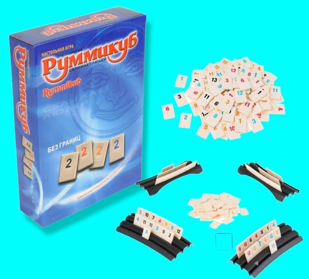 Настольная игра Руммикуб, дорожная версия игры, 2-4 игрока, от 7 лет