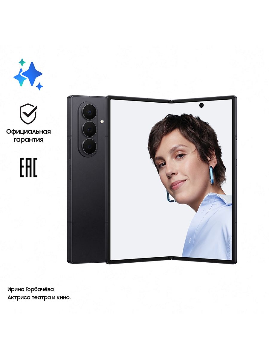 Samsung Galaxy Z Fold7 12/256 ГБ, Dual: nano SIM + eSIM, черный