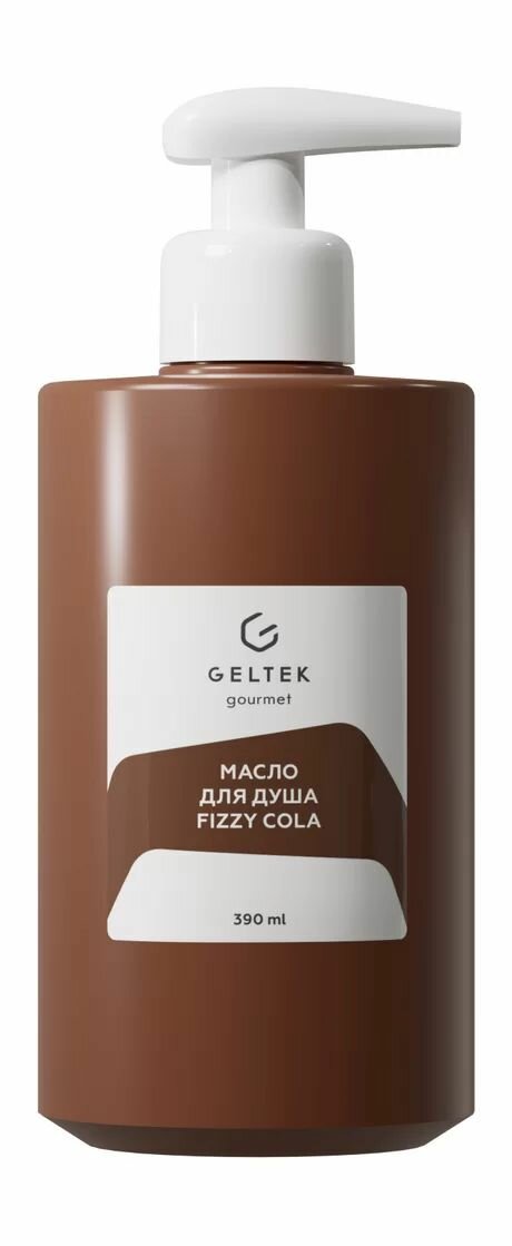 Гельтек Масло для душа Fizzy Cola, 390 мл