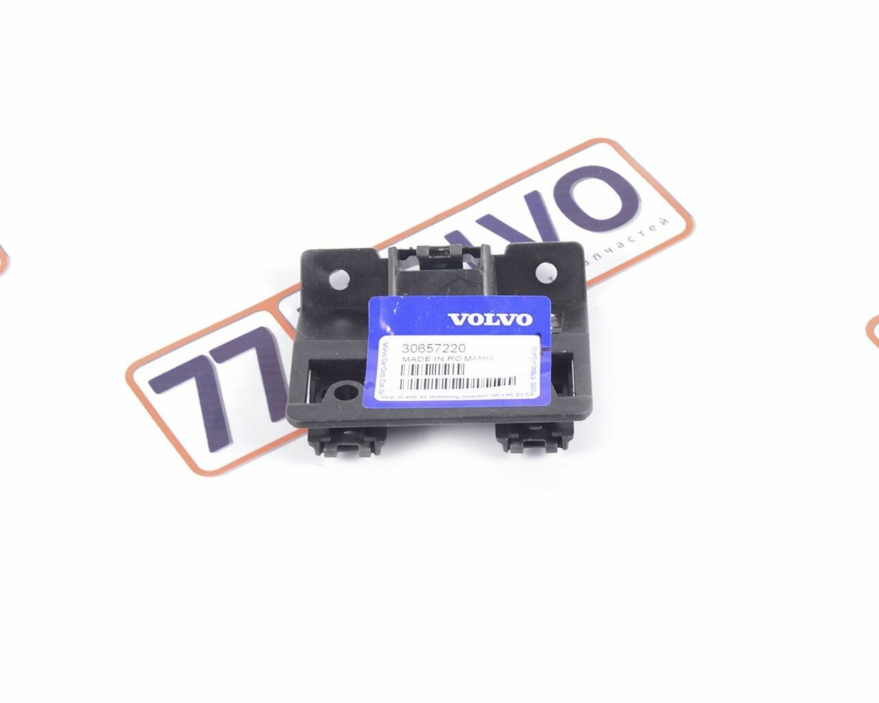30657220 Кронштейн крепления спойлера бампера заднего VOLVO