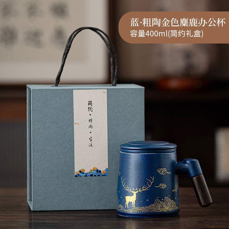 Набор бизнес-подарков из грубой керамики с градиентом, высококачественная сувенирная кружка с разделением чая и воды, индивидуальная подарочная коробка, оптовая продажа доступна