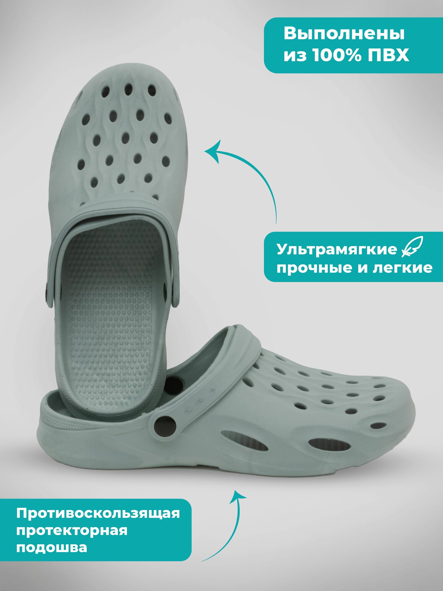 Сабо BBC Shoes, размер 46, морская волна — фото 1