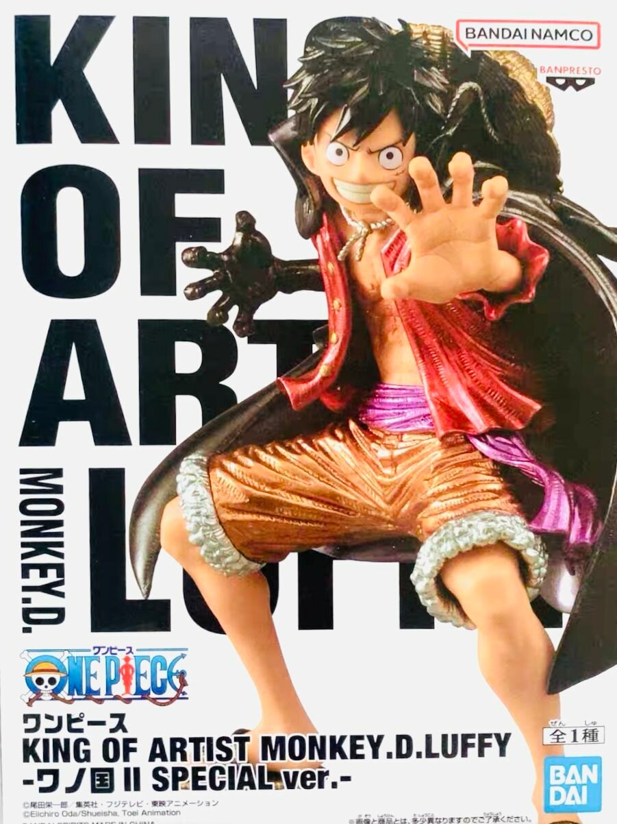 Экшн-фигурка BANDAI BANPRESTO ONE PIECE KING OF ARTIST MONKEY.D.LUFFY II SPECIAL VER. . модель движущегося персонажа, выпущенная ограниченным тиражом.