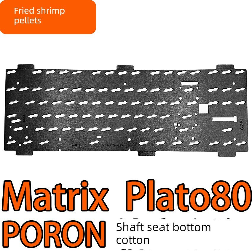 Клавиатура Matrix TNT Plato80: специальный звуковой пакет, подкладка из хлопка PORON, хлопковая подложка PET, подложка