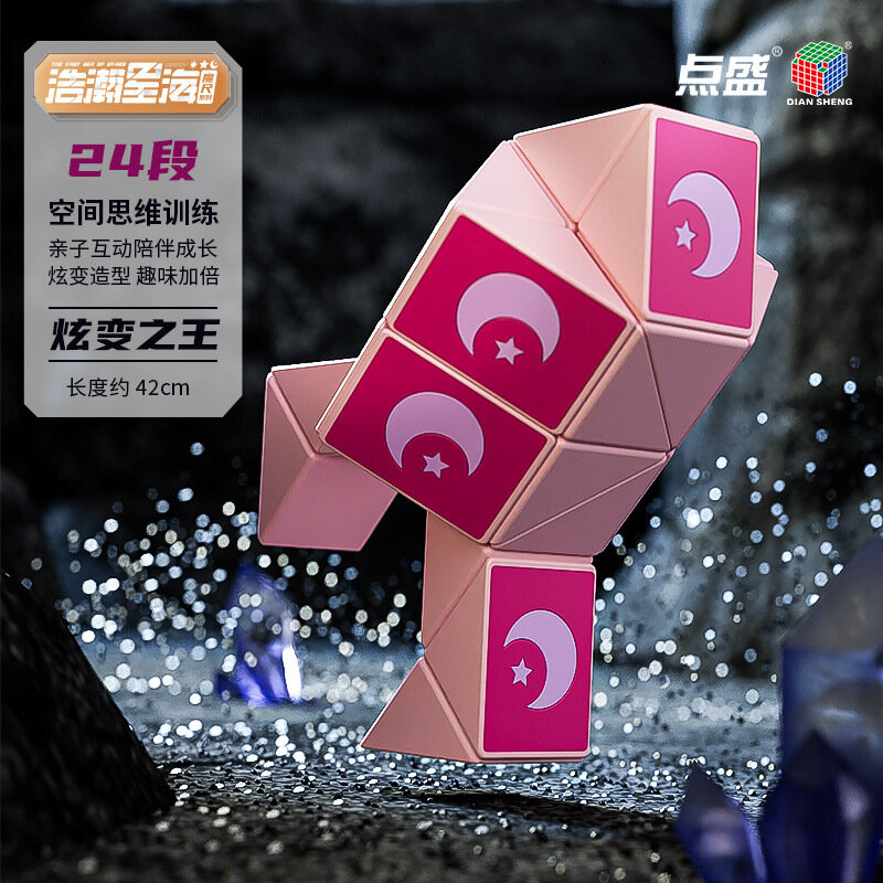 DianSheng 24/36 сегментов цветные геометрические мозаичные блоки для детей 7-14 лет Цвет：24 сегмента-Лунный свет