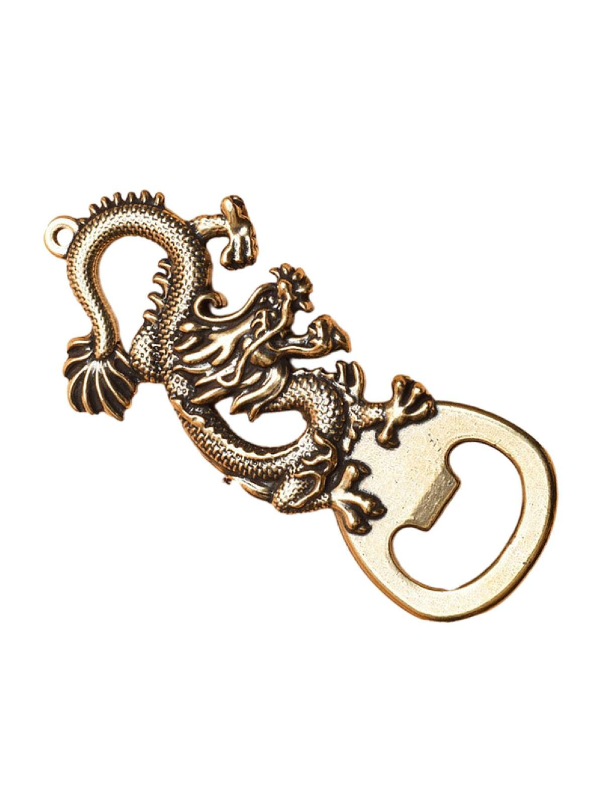 Открывалка для бутылок Пивной Гаджет Винтажный бытовой Многофункциональный брелок в форме Дракона