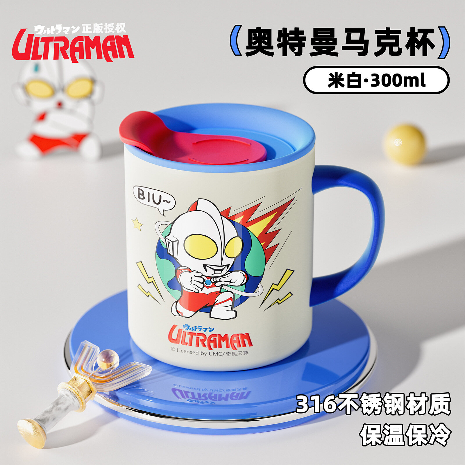 Детская специальная кружка Gefei для домашнего использования, кружка для прямого питья Ultraman, устойчивая к падениям, с большой емкостью, изолированная кружка для детей от 3 до 10 лет