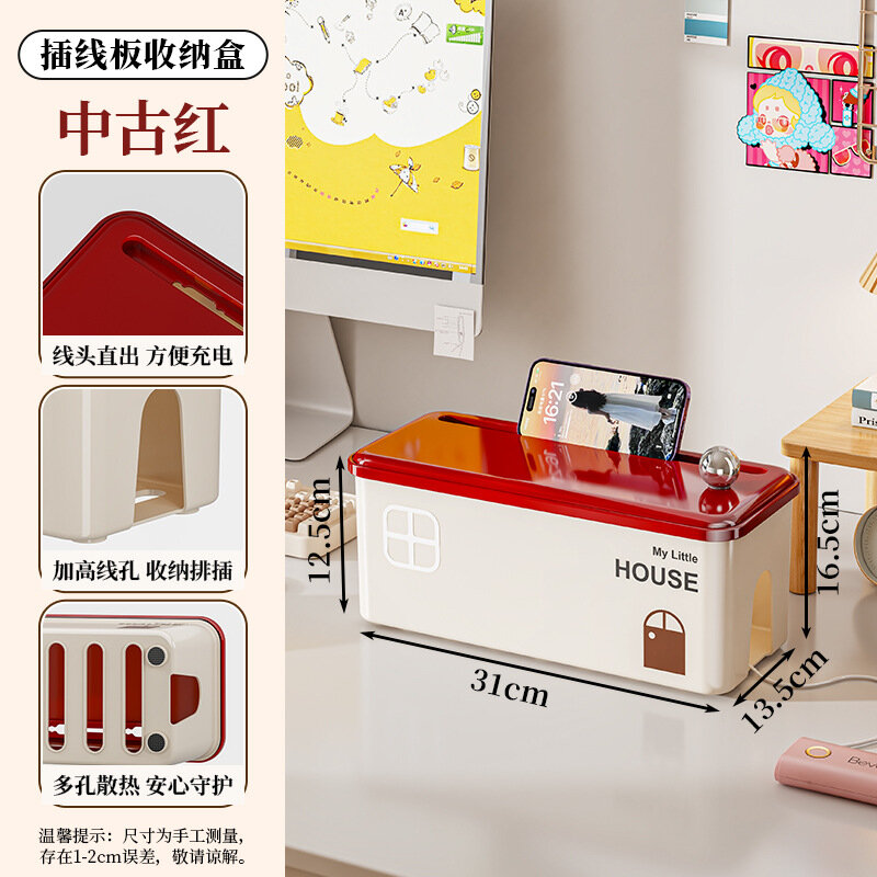 Коробка для хранения удлинителя, настольный многофункциональный органайзер для удлинителя, крышка розетки, коробка для управления электрическим проводом