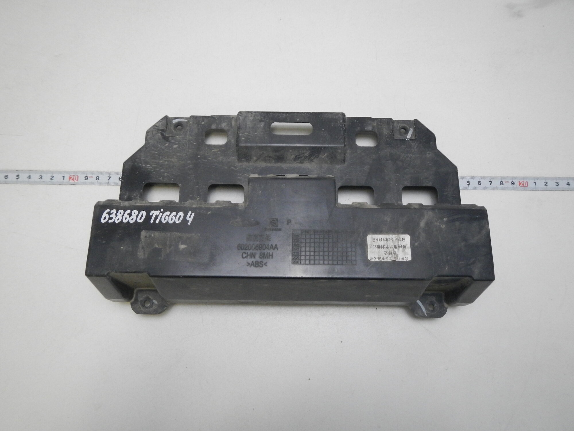 Б/У Кронштейн решетки радиатора, Chery (Чери)-TIGGO 4 (25-) Chery TIGGO 4 (25-) Без повреждений. 638680 CHERY арт. 60200...