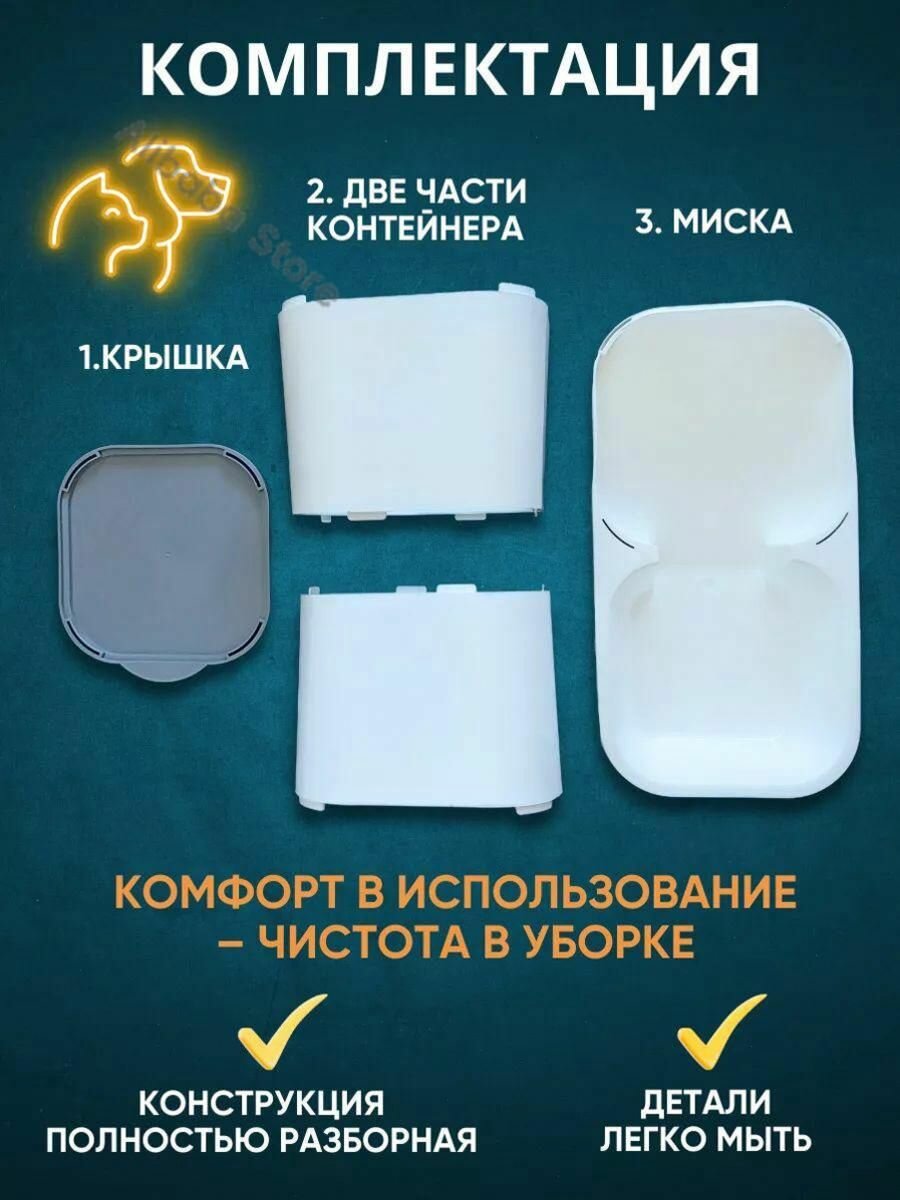 Автокормушка — фото 1
