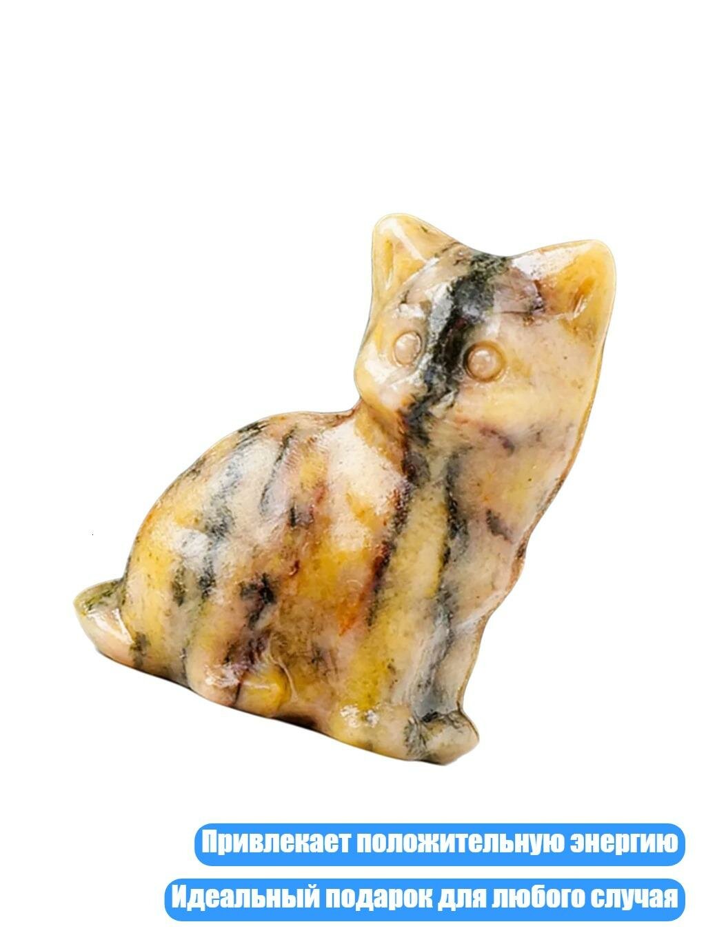 Миниатюрная скульптура кристалл-кота для удачи, леопардовый камень