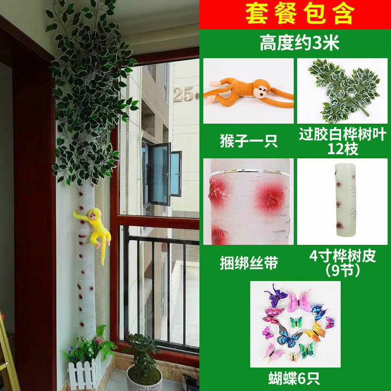 Искусственная бамбуковая кора, фальшивая цветочная лоза, пластиковое растение для декора канализационных труб, кондиционеров и колонн отопительных труб