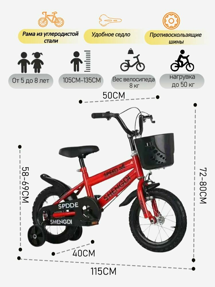 Детский велосипед 16-дюймовый мужской и женский детский велосипед bicycle