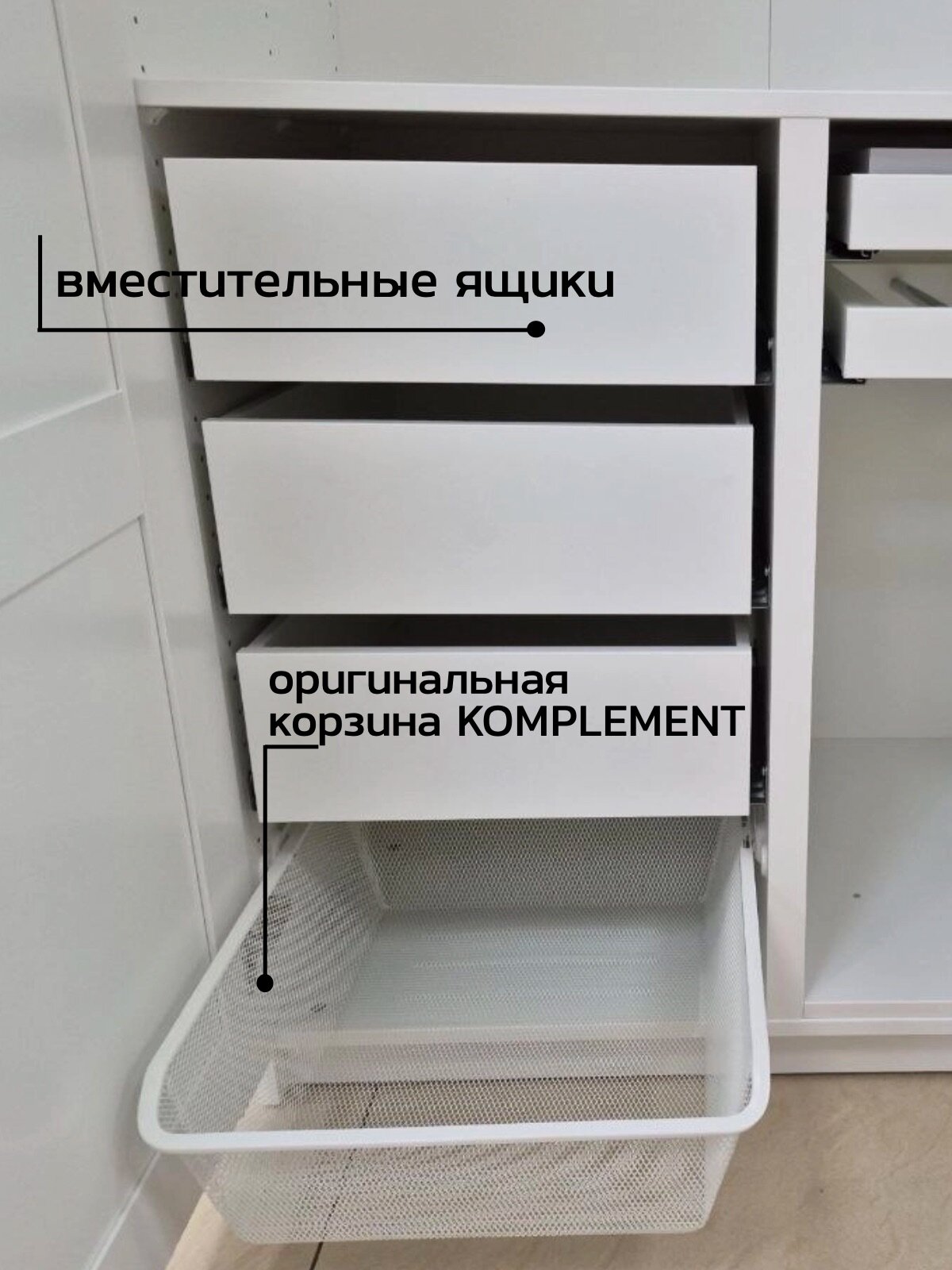 Распашной шкаф икеа Макс Пакс, 233 см х 100 см х 61 см, белый — фото 1
