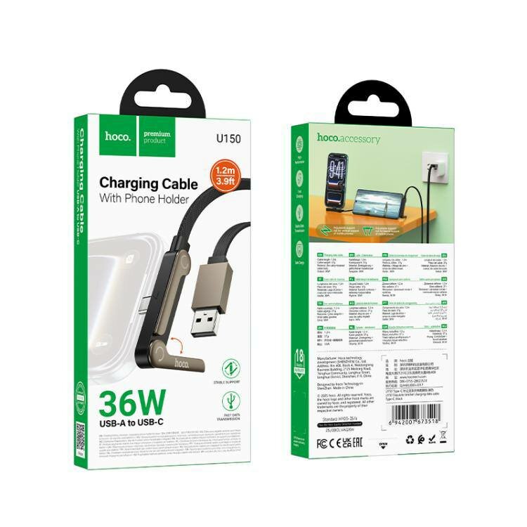 Зарядный кабель hoco 3A USB — Type-C с подставкой, длина: 1,2 м (черный)