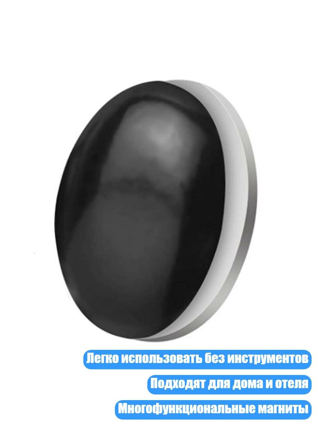 Магнитные зажимы для скатерти, утяжелители для штор, Черный - одинокий