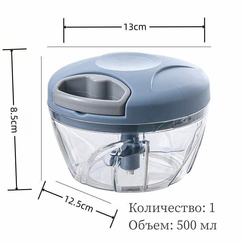 Кухня 500мл Ручная мясорубка, Имбирь, чеснок