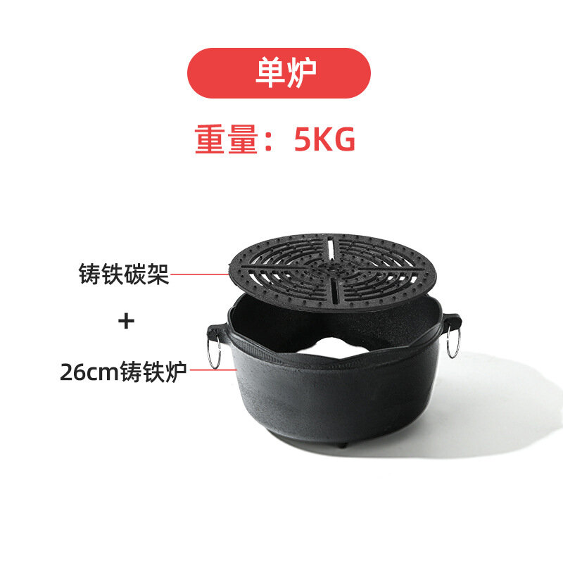 Полный набор для заваривания чая у плиты, новый чугунный угольный гриль, оптовая продажа для дома и кемпинга на природе, барбекю и обогрева угольной печи
