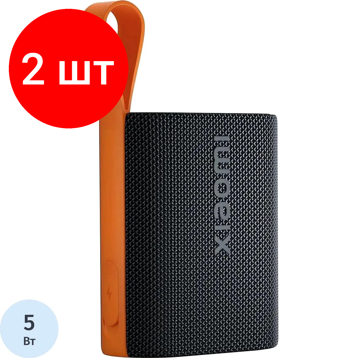 Комплект 2 штук, Акустическая система Xiaomi Sound Pocket 5W (QBH4269GL)