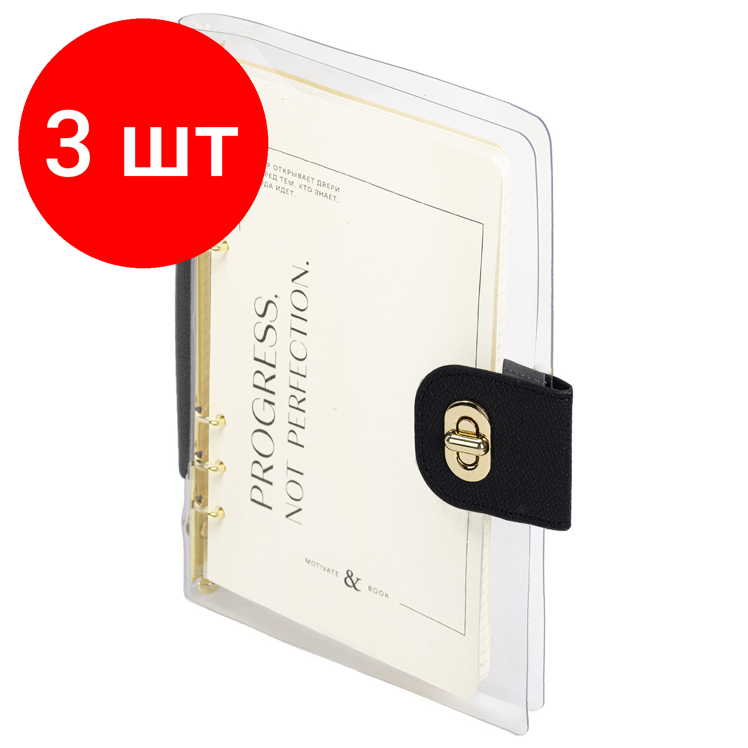 Комплект 3 шт, Блокнот А5 180x235мм BRAUBERG "Fabulous", гибкий, на кольцах, застежка, 80л, черный, 116196