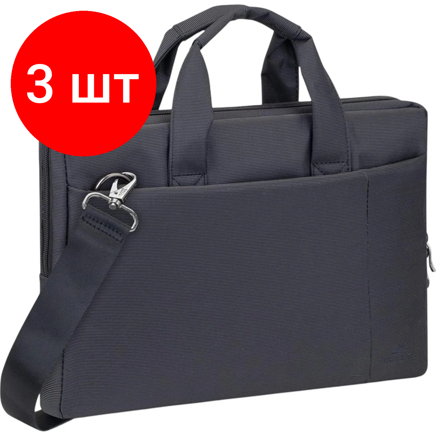 Комплект 3 штук, Сумка для ноутбука RIVACASE 8221 black Central 13.3-14 / 6