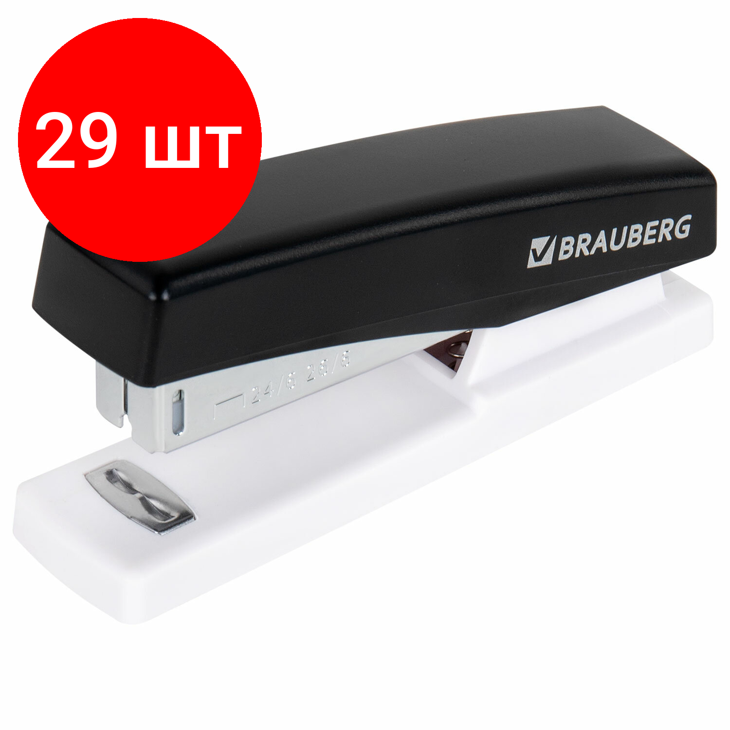 Комплект 29 шт, Степлер №24/6, 26/6 BRAUBERG "STYLE", до 25 листов, черный, 272747