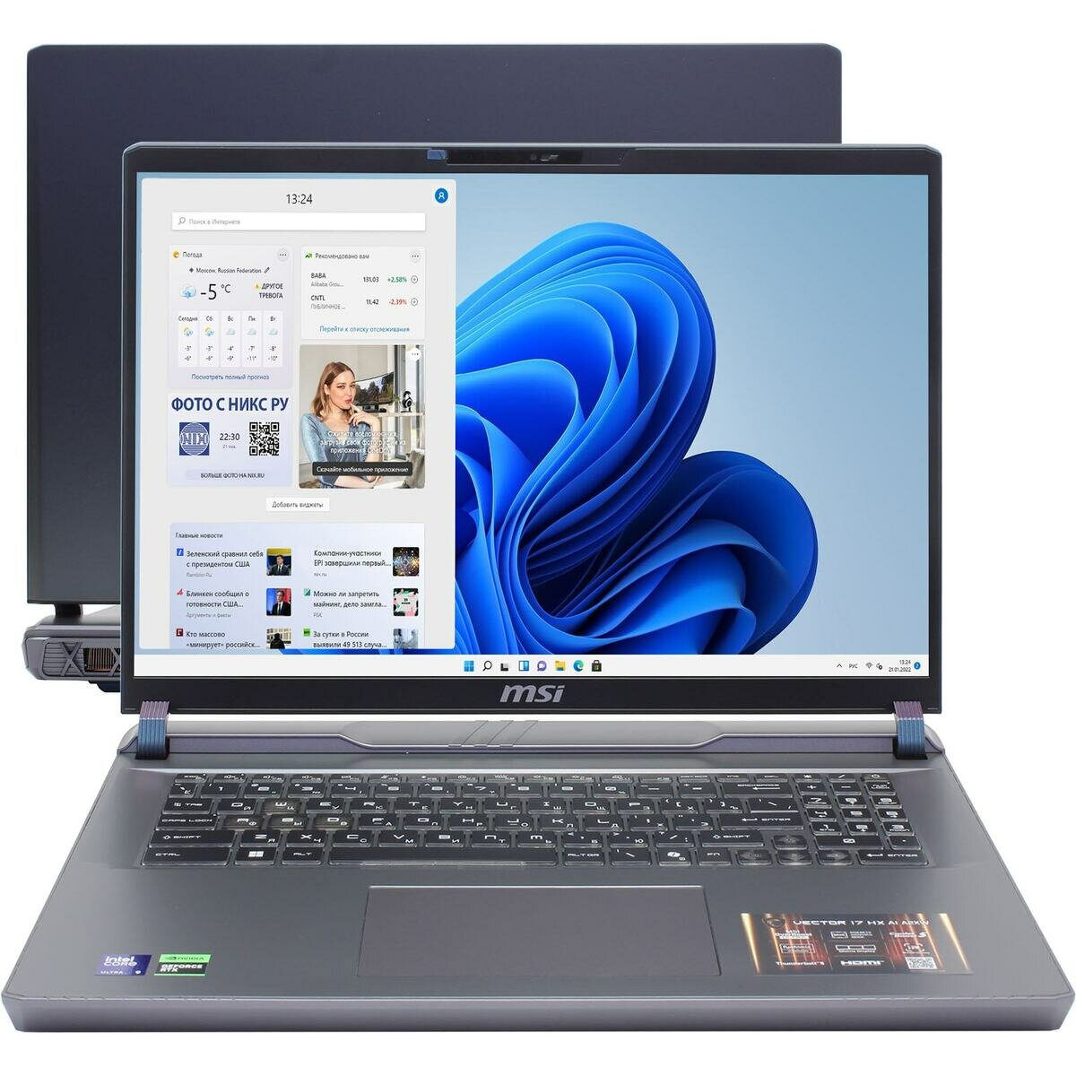 Msi Vector 17 HX AI A2XWJG-062RU Русская клавиатура