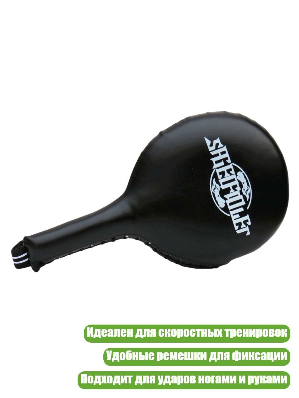 Тренажер для ударов по тхэквондо и карате, Черный